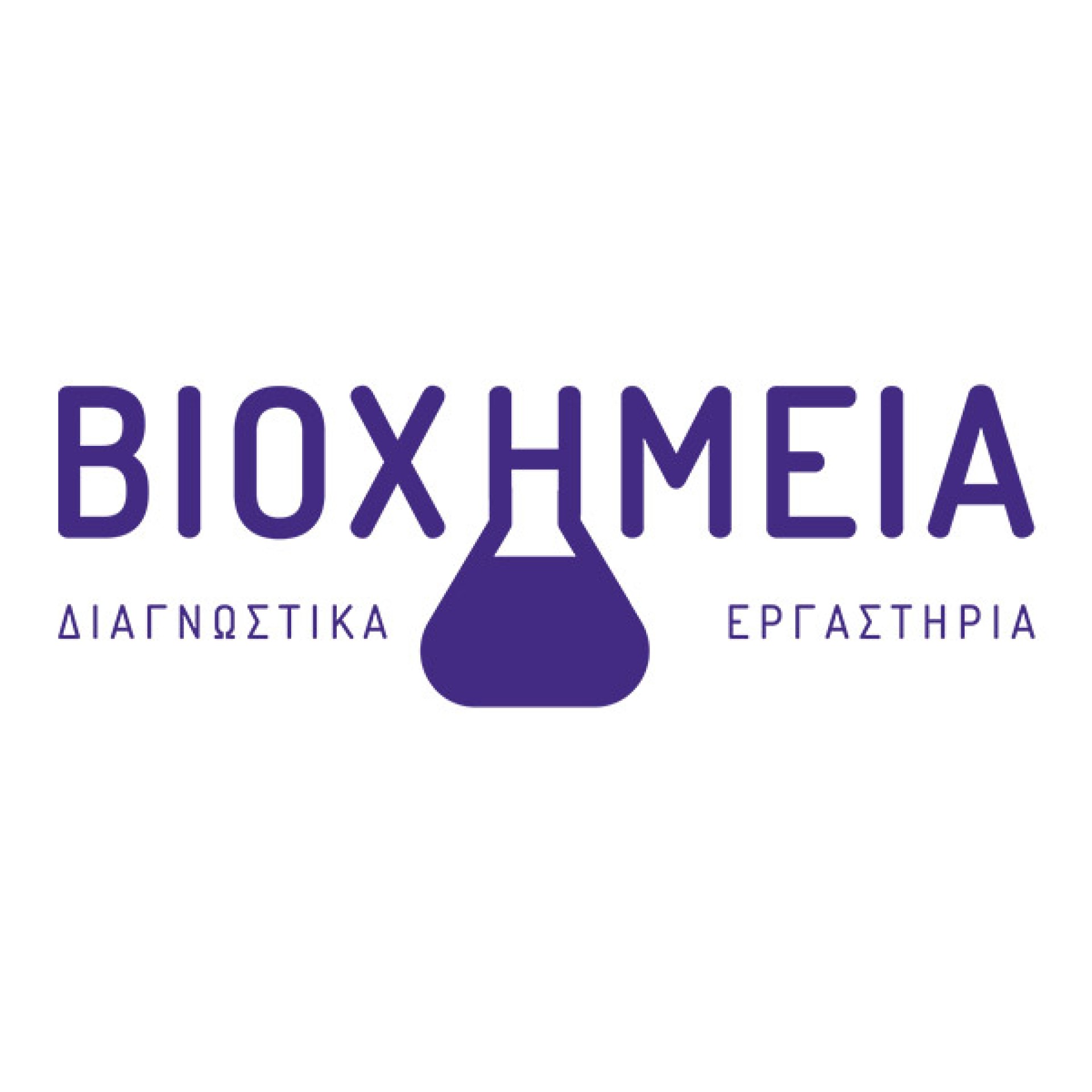 ΒΙΟΧΗΜΕΙΑ Α.Ι.Ε. - HOSPITALity General Clinic